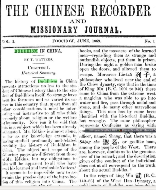 Who is Thomas Watters? - The Gale Review